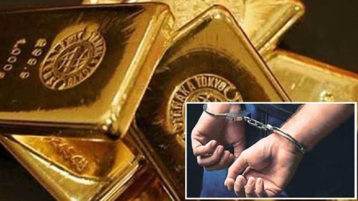 Accused of robbery gold bank arrested goods worth seven and a half ...
