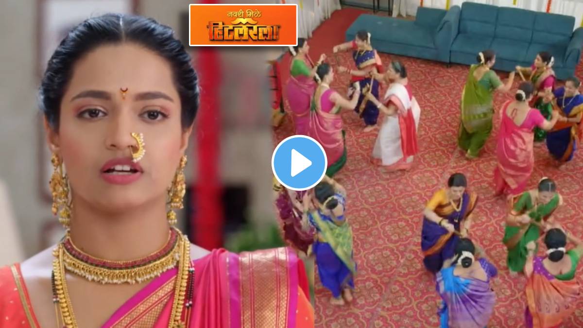 Navari Mile Hitlerla leela take ukhana for aj abhiram |Navari Mile ...