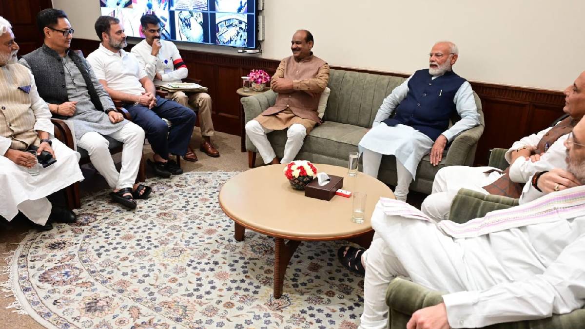 Pm Narendra Modi and Rahul Gandhi Attend Tea Meeting organised by Om Birla