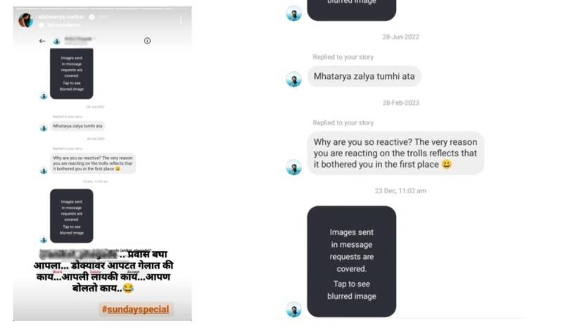 aishwarya narkar slams netizens who troll her actress shared screenshot on social media "आपली ...