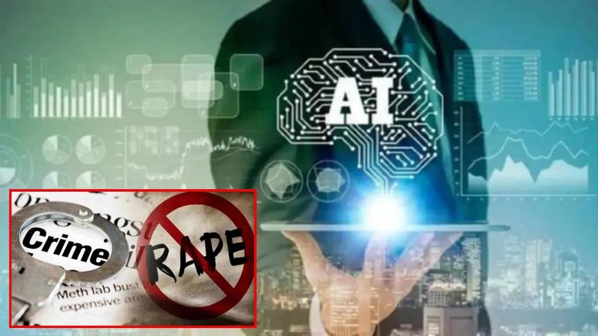 AI technology will be use in Bopdev Ghat gang rape case | बोपदेव घाट ...