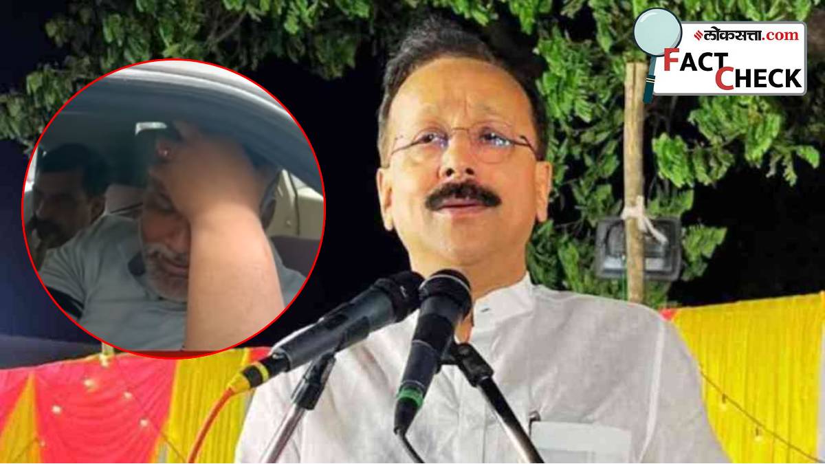 Baba Siddique Murder case fact check pappu yadav was beaten up after ...