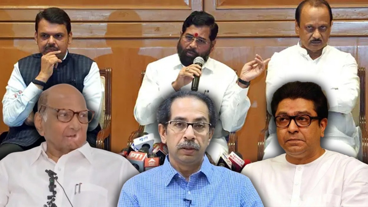 Maharashtra Assembly Election 2024 : Family Brother Son First In Play ...