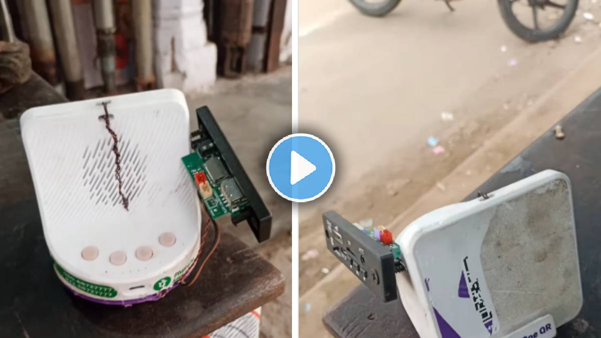 Phone pay machine made into speaker for listening songs desi jugaad video goes viral | गाणी ...