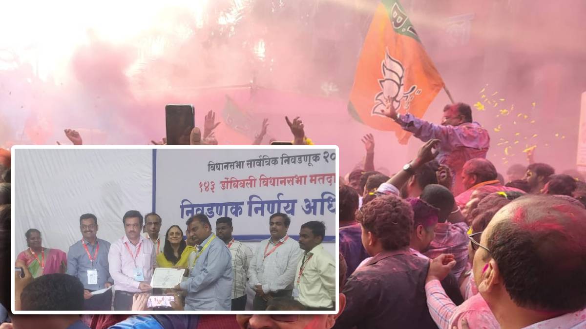 Assembly Elections 2024 BJP MLA Ravindra Chavan won for the fourth time ...