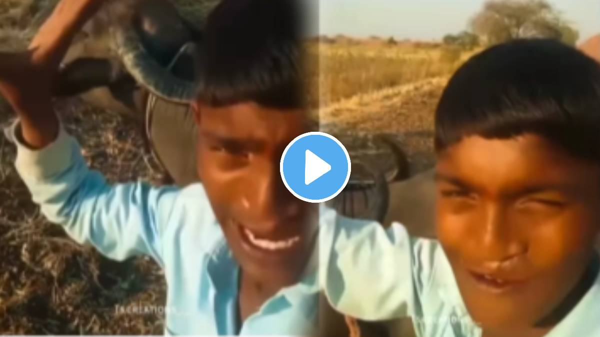 little boy skip school and go to farm funny video goes viral on social media | "पास तर पास नायतर ...