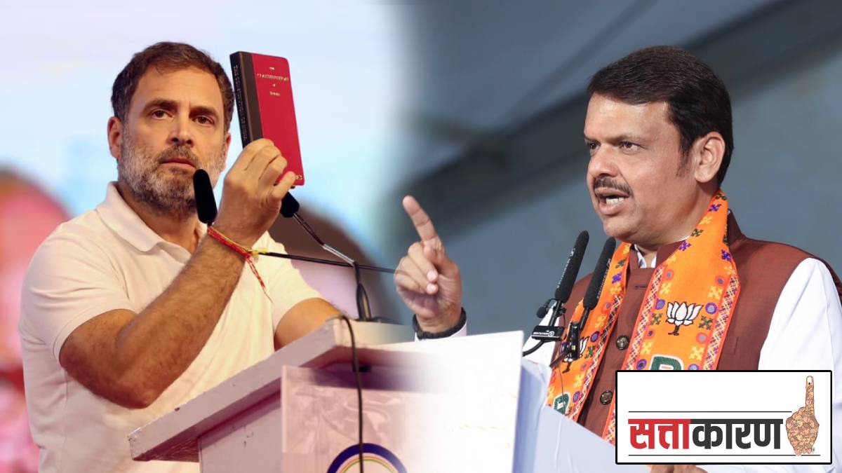 Red Book Rahul Gandhi Devendra Fadnavis Modi Maharashtra Assembly Polls ...