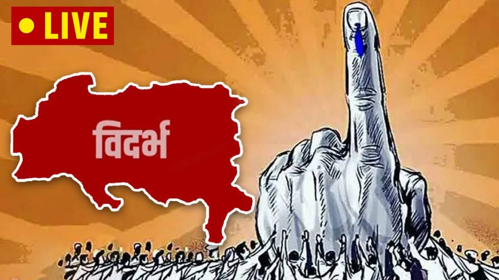 Vidarbha Assembly Election Result 2024 Highlights Updates in Marathi ...