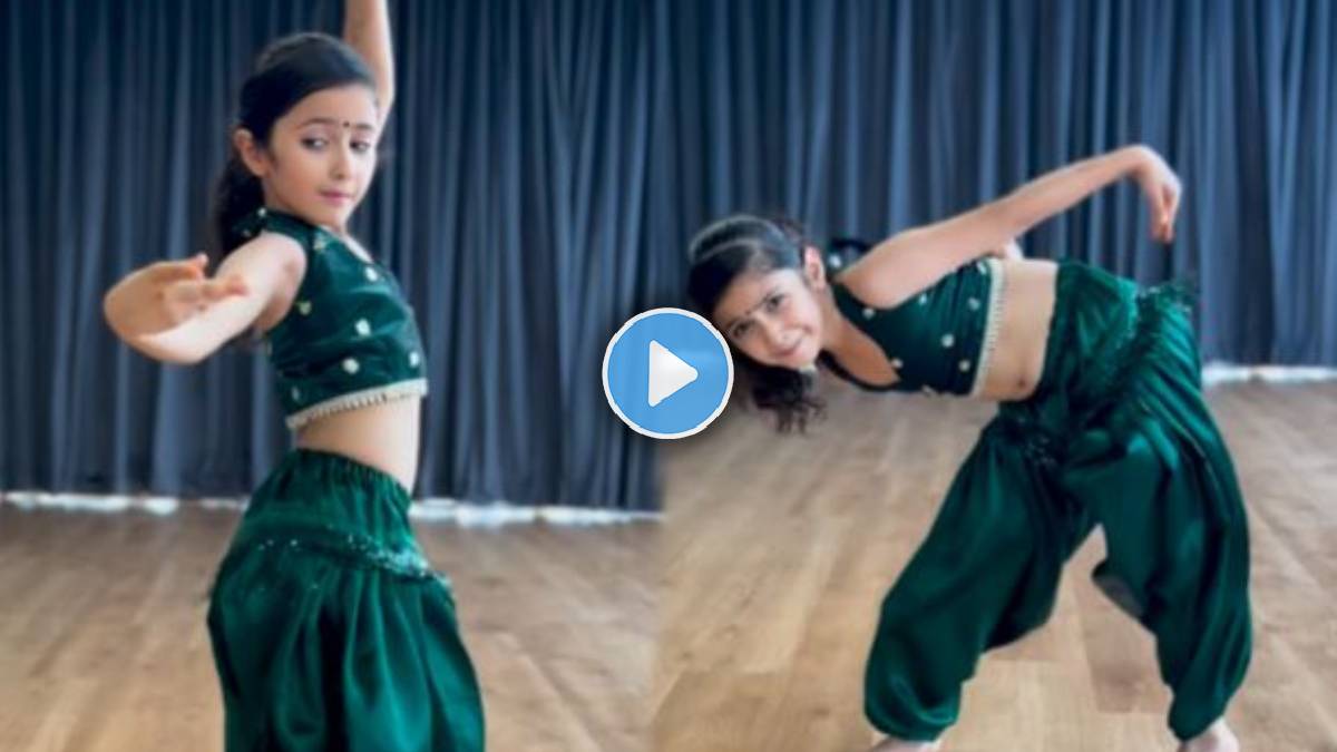 Viral Video Girl dance and expressions on the song Aaj Ki Raat Maja l "पोरी, काय नाचतेस गं ...