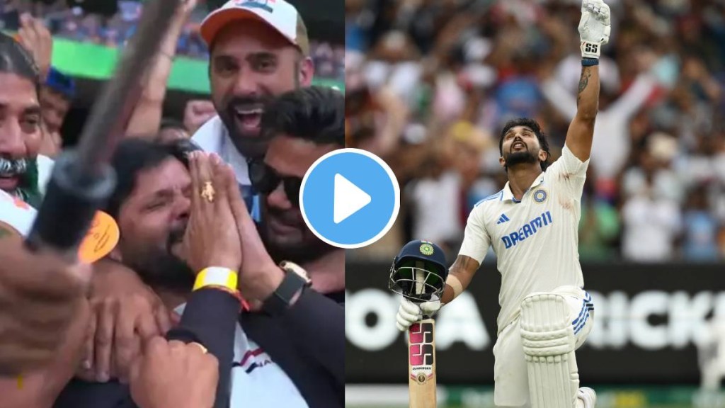 Nitish Kumar Reddy father gets emotional after his century video viral