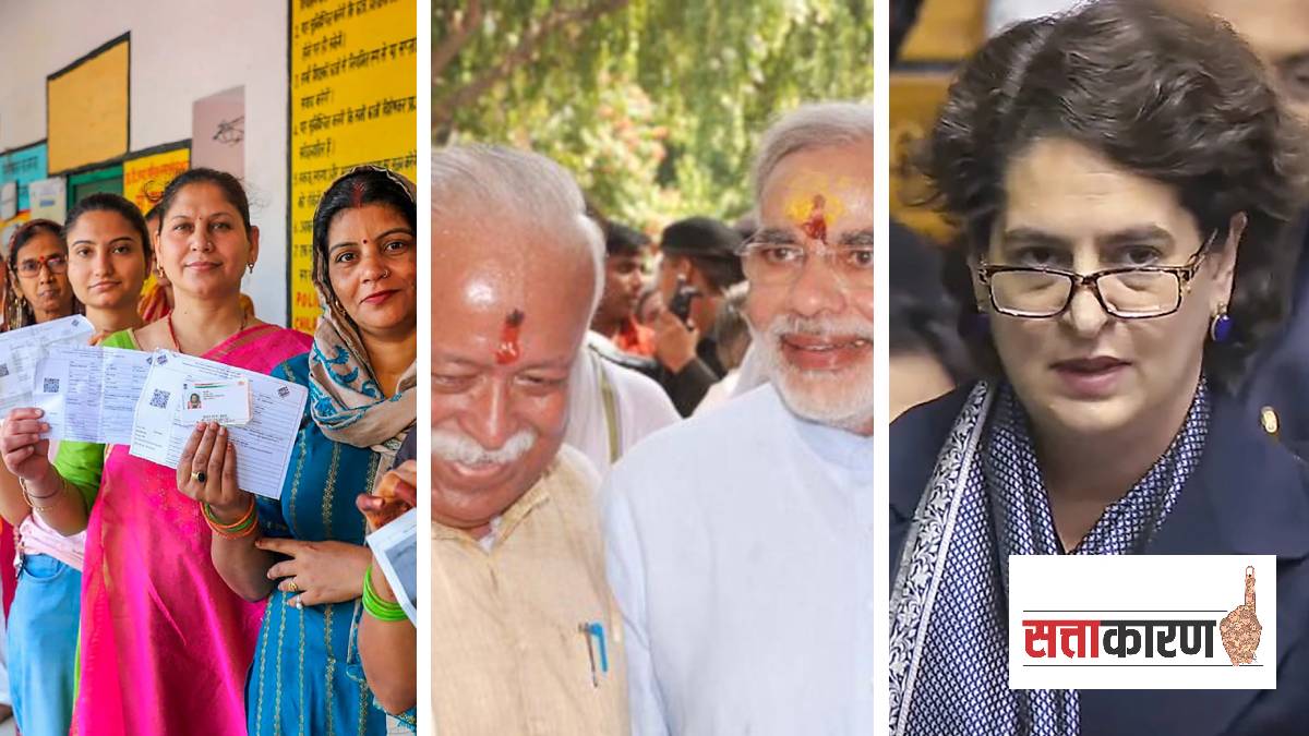 these five political trends to watch out for in 2025 rss BJP relation ...