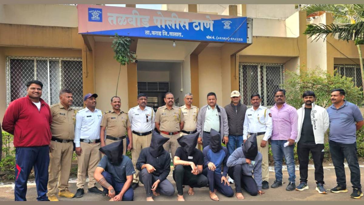 five wanted gangsters traveling from Ahmedabad to Goa and Kolhapur ...