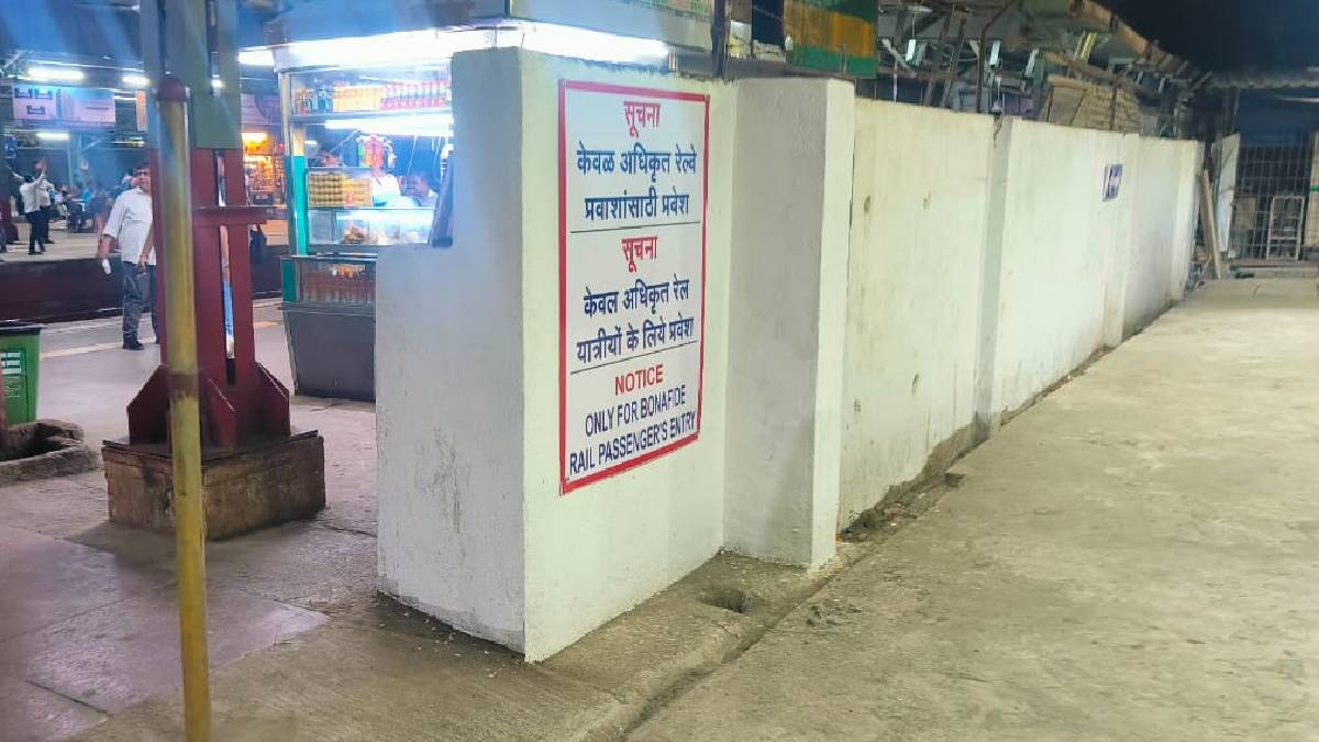 New road from private land to exit Virar station platform | विरार ...