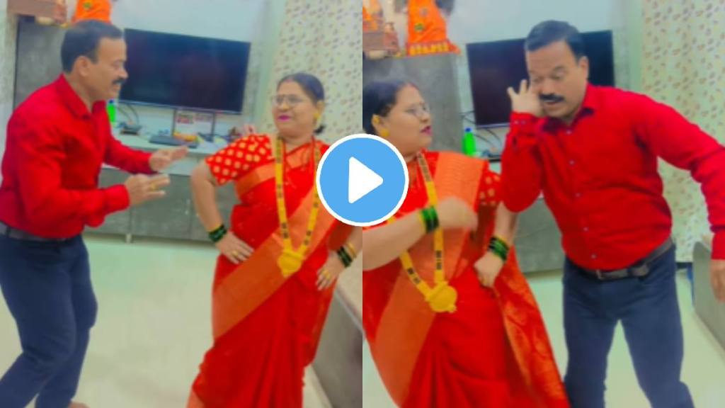 valentine's day special old couple dance on marathi song video goe ...