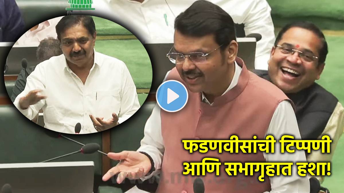 devendra fadnavis mocks ncp jayant patil in maharashtra assembly budget session 2025 | Video ...