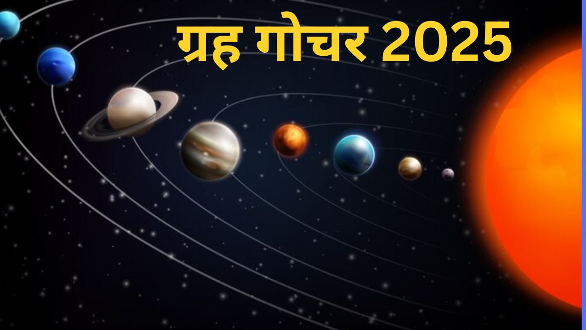 Grah Gochar 2025: Surya, Guru & Other Planets to Make 3 Zodiac Signs Rich