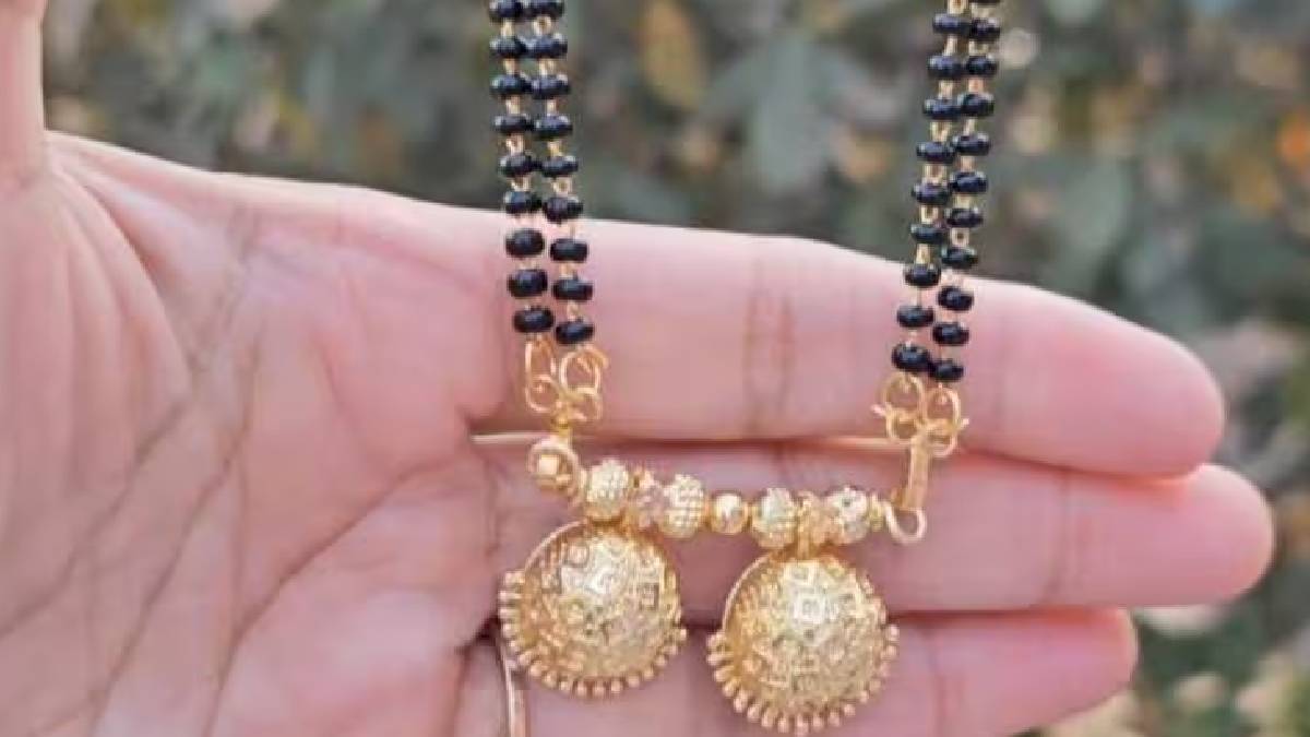 Clean your mangalsutra at home in just a few seconds l मंगळसूत्राची चमक कमी झालीये? मग घरच्या ...