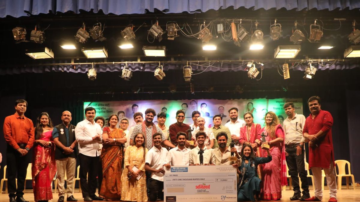 One act play Pati won rs 51 000 team prize at NCP state level Ajit Parv ...