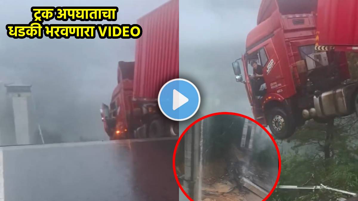 China Bridge Collapse Shocking Video truck hangs mid air with driver ...
