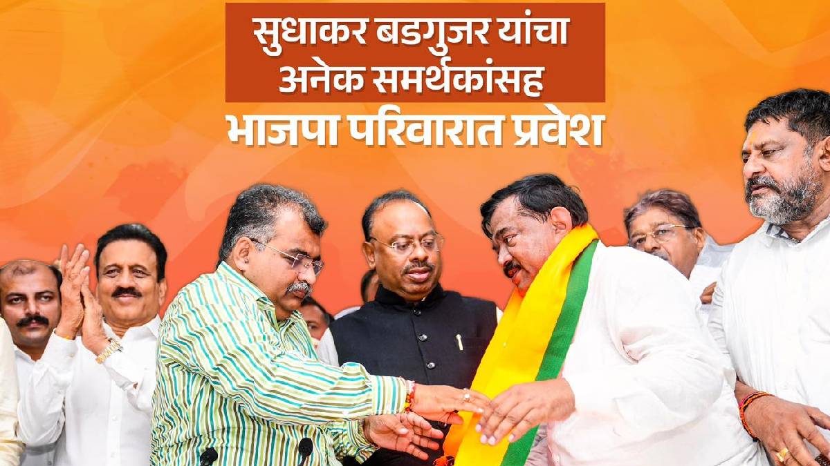 salim kutta controversy Sudhakar Badgujar is now a favorite for BJP | सलीम कुत्ताबरोबर पार्टी ...