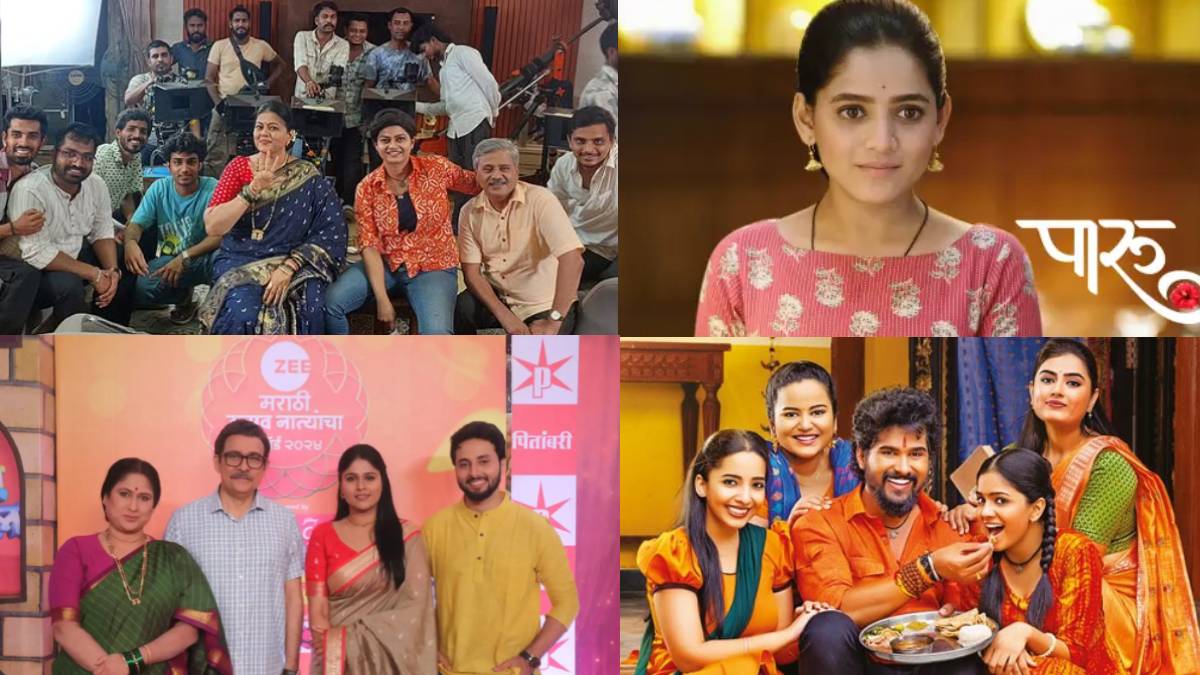 Zee Marathi Shiva Serial | झी मराठीच्या शिवा मालिकेच्या वेळेत बदल | Zee ...