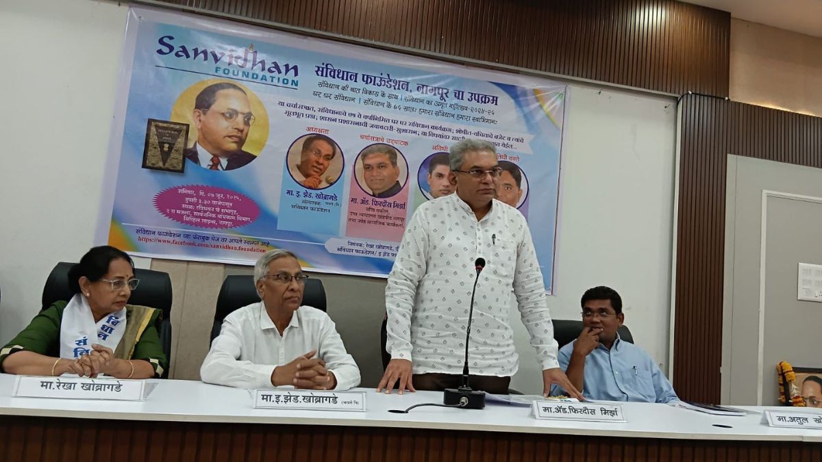 nagpur autonomous universities reservation debate firdos mirza speech ...