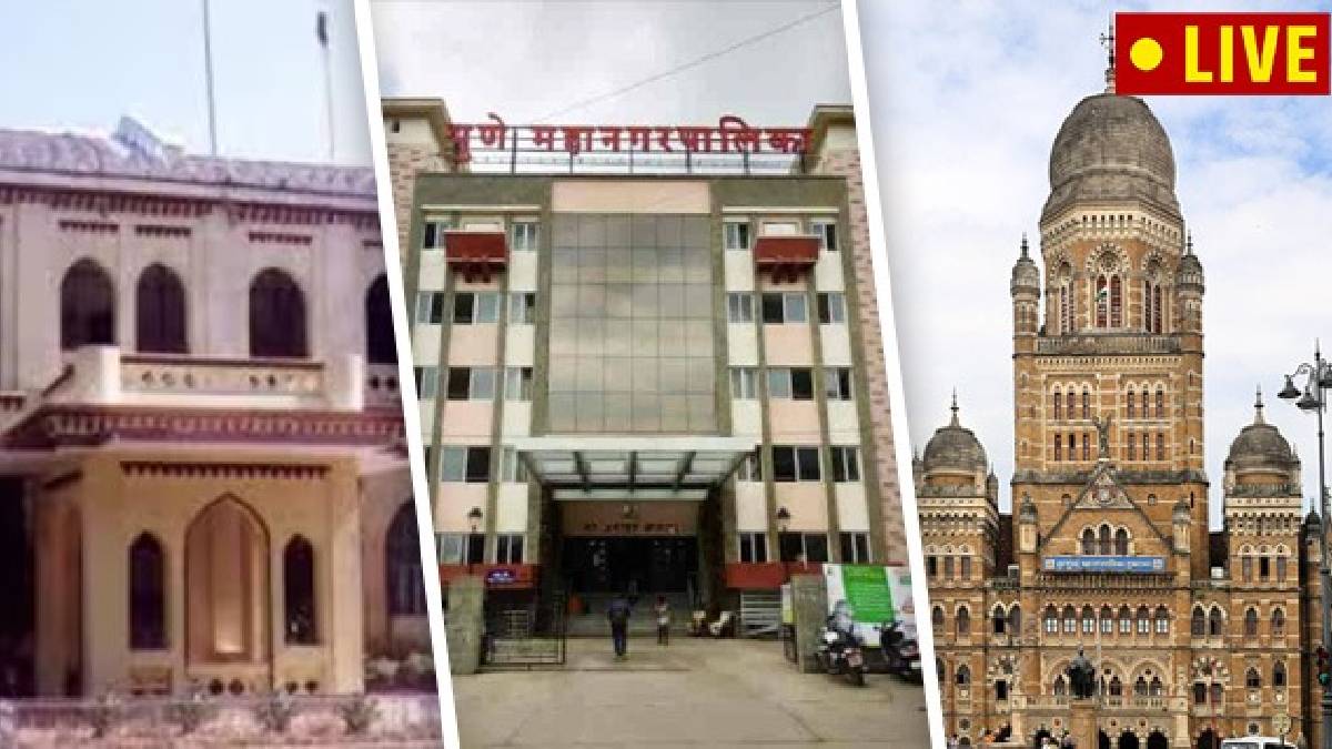 Pune Mumbai Nagpur Breaking News in Marathi