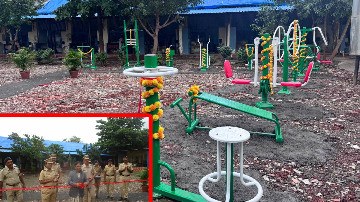 Central Jail Thane Womens Jail Open Gym ठाण्यातील सेंट्रल जेलच्या महिला कारागृहात आता ओपन जीम ...