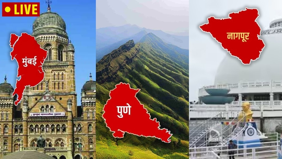 Pune Breaking News Updates in Marath| Mumbai, Navi Mumbai Rain Updates ...