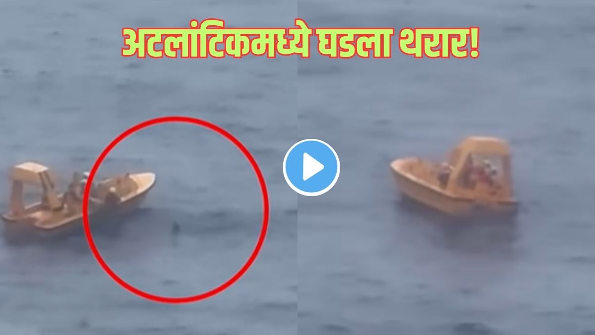 Father jumps overboard to save his 5-year-old daughter | अटलांटिकमध्ये घडला थरार! बोटीतून मुलगी ...