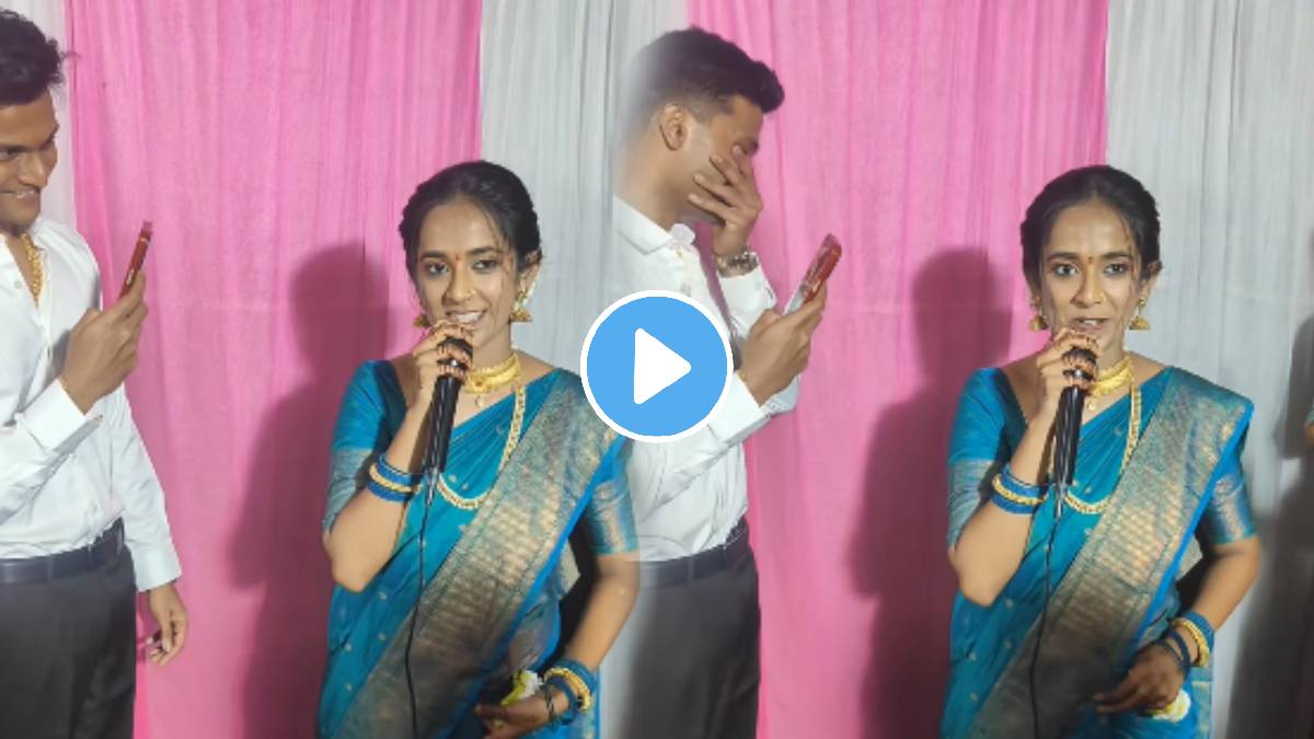 video bride and groom unique and creative Ukhane for Tilak ceremony ...