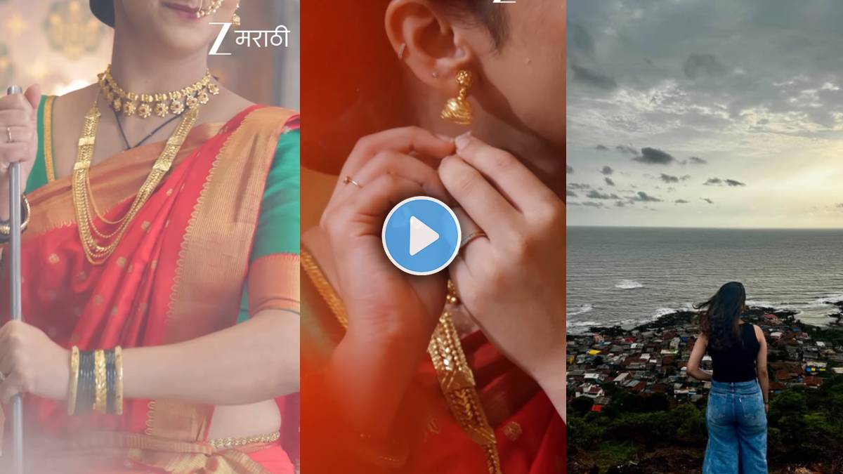 Zee Marathi New Serial Shivani Sonar | मराठी अभिनेत्री शिवानी सोनार झी ...