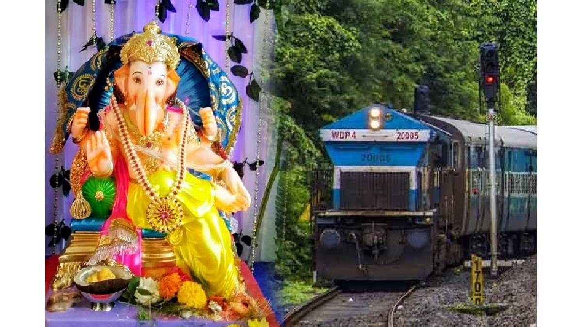 konkan railway to run special memu trains during ganesh festival MEMU ...