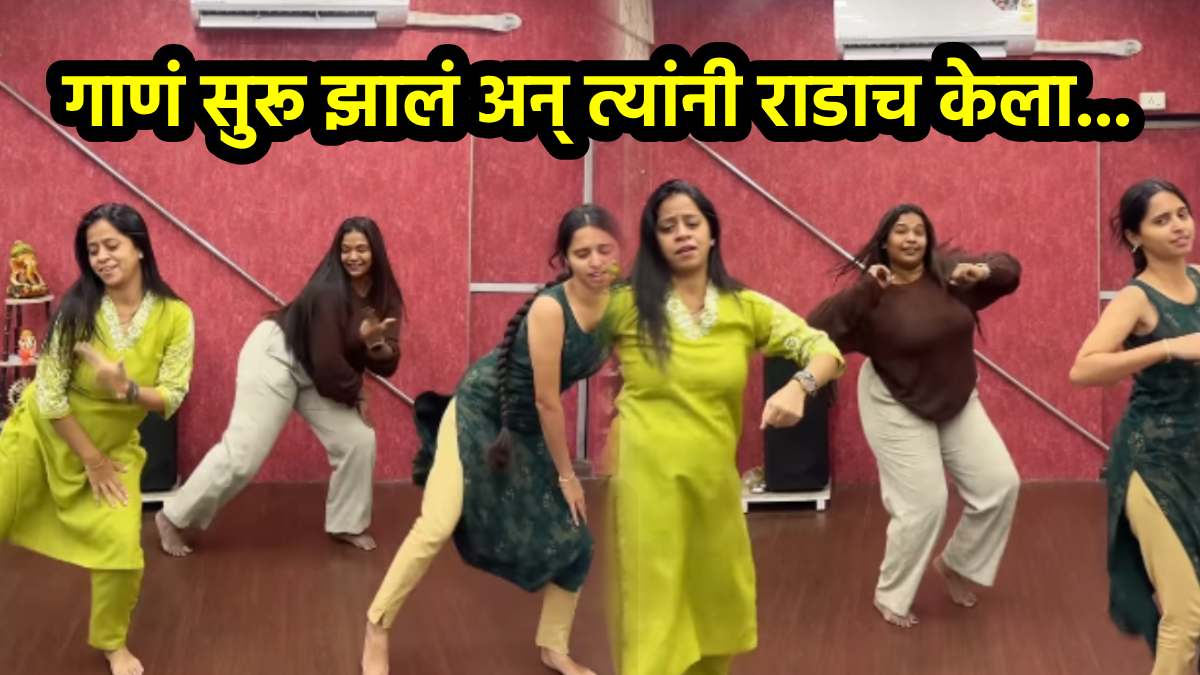 Viral Video three girls dance on Chandra cha tukda hicha gora gora ...