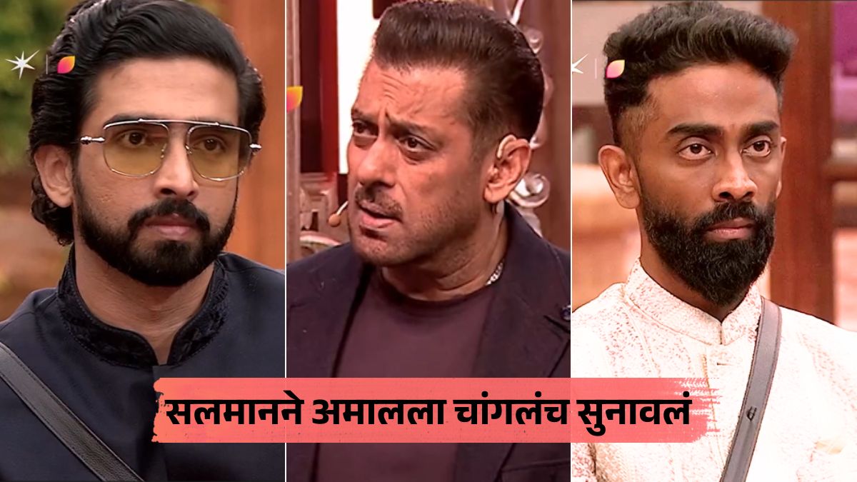 Video : मराठमोळ्या प्रणित मोरेशी वाद घालणाऱ्या अमाल मलिकचा सलमान खानने घेतला चांगलाच समाचार ...