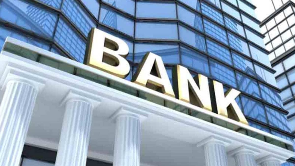 Mega government banks merger will happen small banks will merge with ...