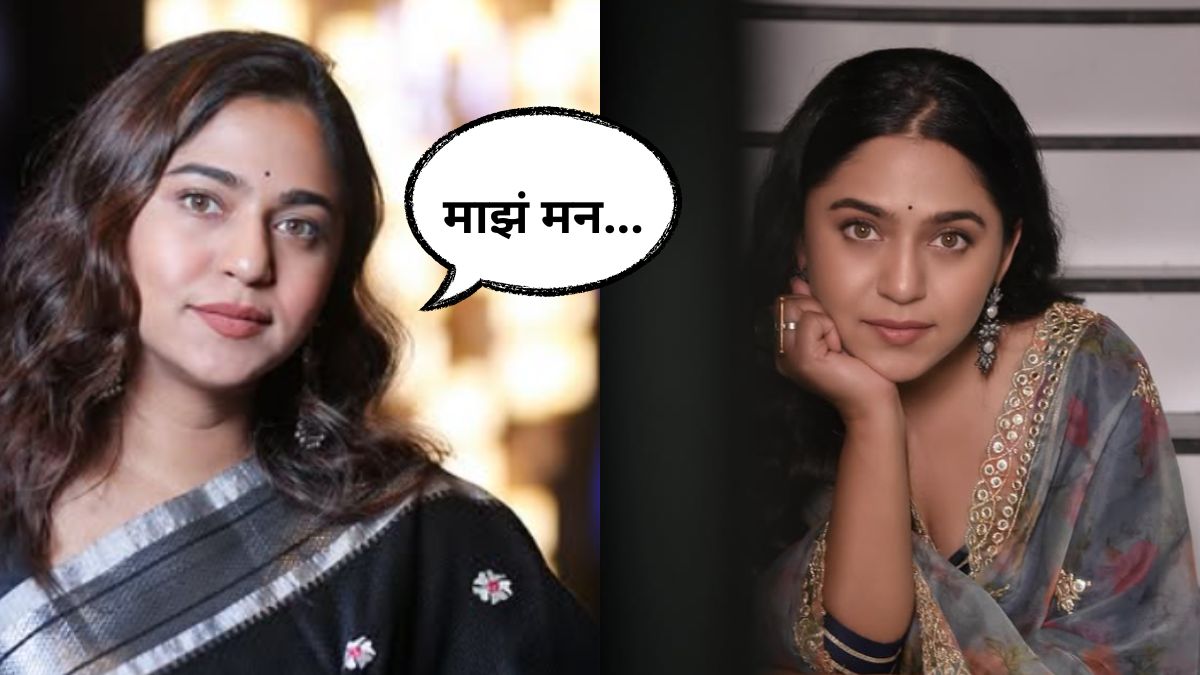 मृण्मयी देशपांडे पुन्हा मालिकांमध्ये काम करणार का? म्हणाली, “आमचं एक ...