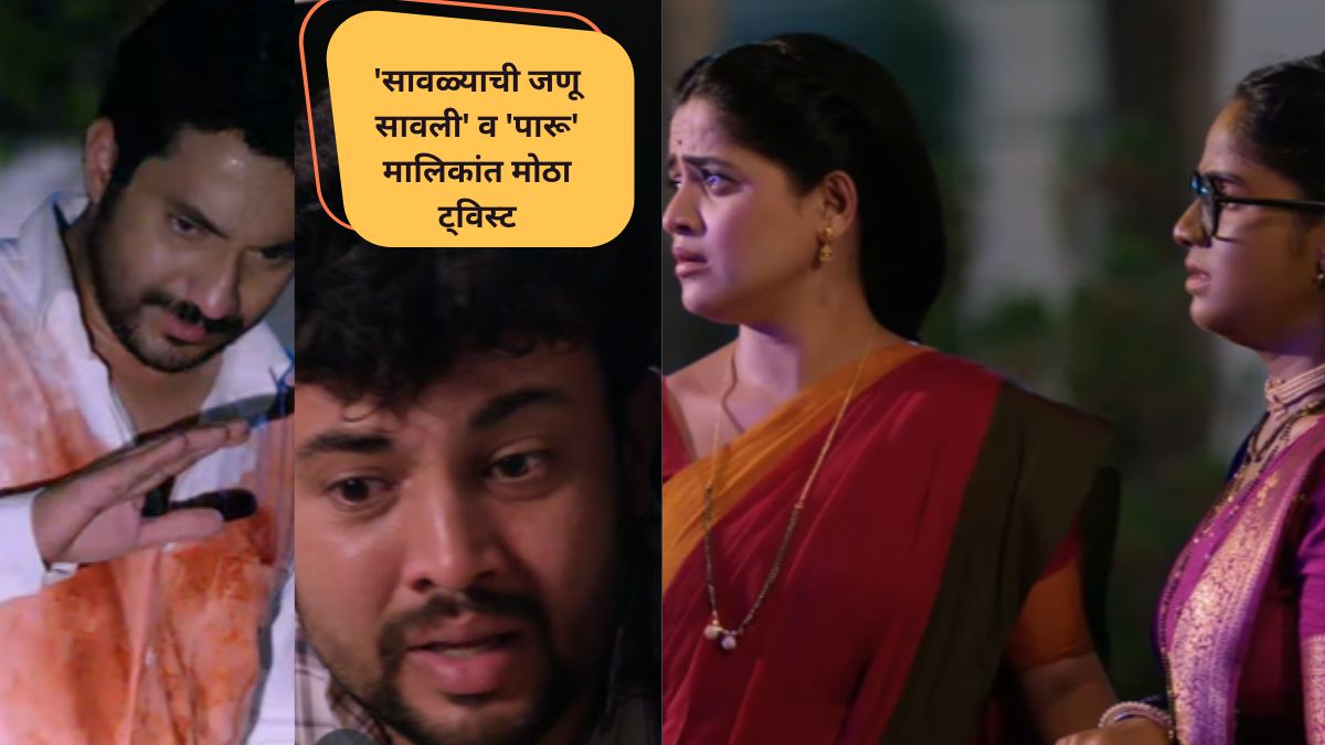 Video: “तुमच्याविरुद्ध ठोस पुरावे…”, आदित्यला पोलीस बेड्या घालून नेणार ...