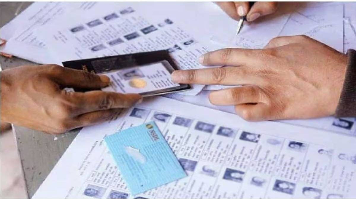 नागपुरातही सचित्र मतदार यादी नाही - Marathi News | Nagpur Municipal ...