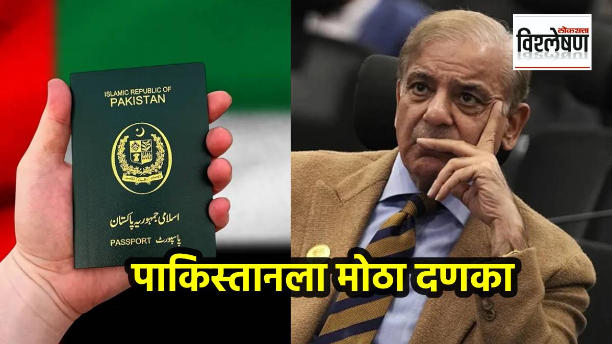 Pakistan Visa Ban : पाकिस्तानला मोठा दणका; या मुस्लीम देशांनी व्हिसावर ...