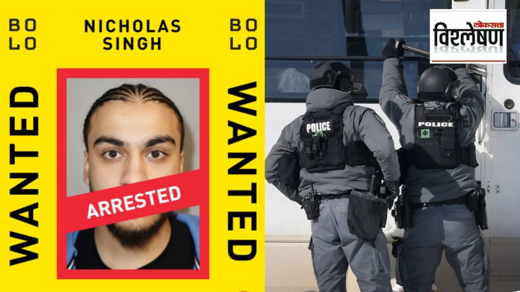 विश्लेषण : भारतीय वंशाच्या मोस्ट-वॉन्टेड गुन्हेगाराला कॅनडात अटक; निकोलस सिंग नेमका आहे तरी कोण ...