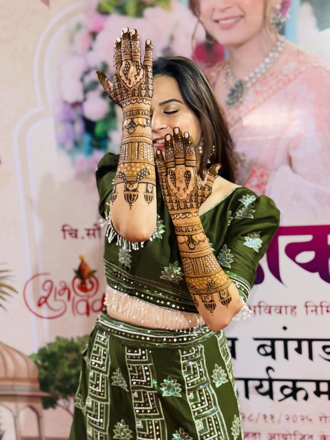 Prajakta Gaikwad Mehendi Ceremony Writes Name Of Her Husband In Mehendi ...