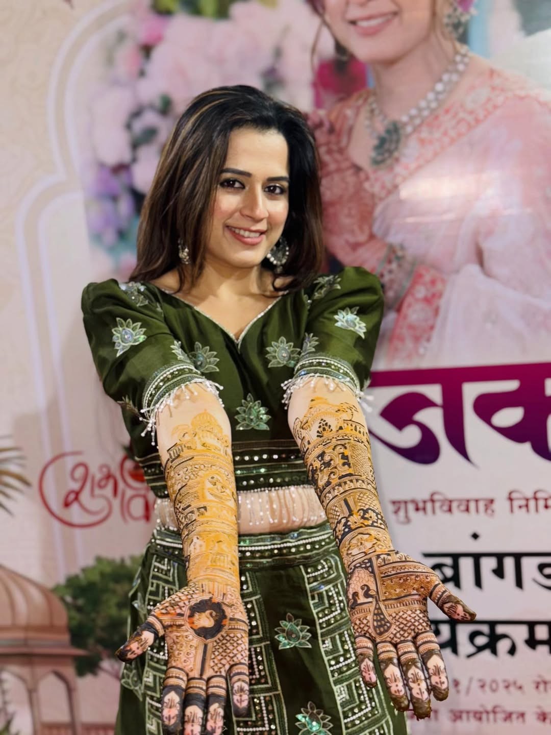 Prajakta Gaikwad Mehendi Ceremony Writes Name Of Her Husband In Mehendi ...