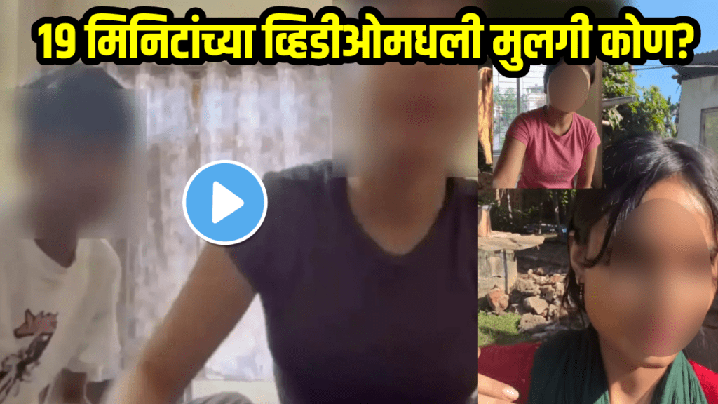 Viral Videos 19 Minutes Viral Video Mms Clip Of 19 Minute Full Hd Video