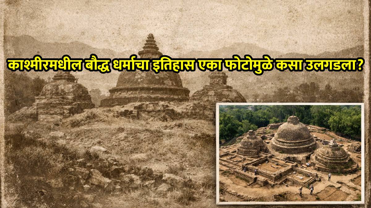 French Photograph Reveals Kashmir’s Ancient Buddhist Legacy: PM Modi