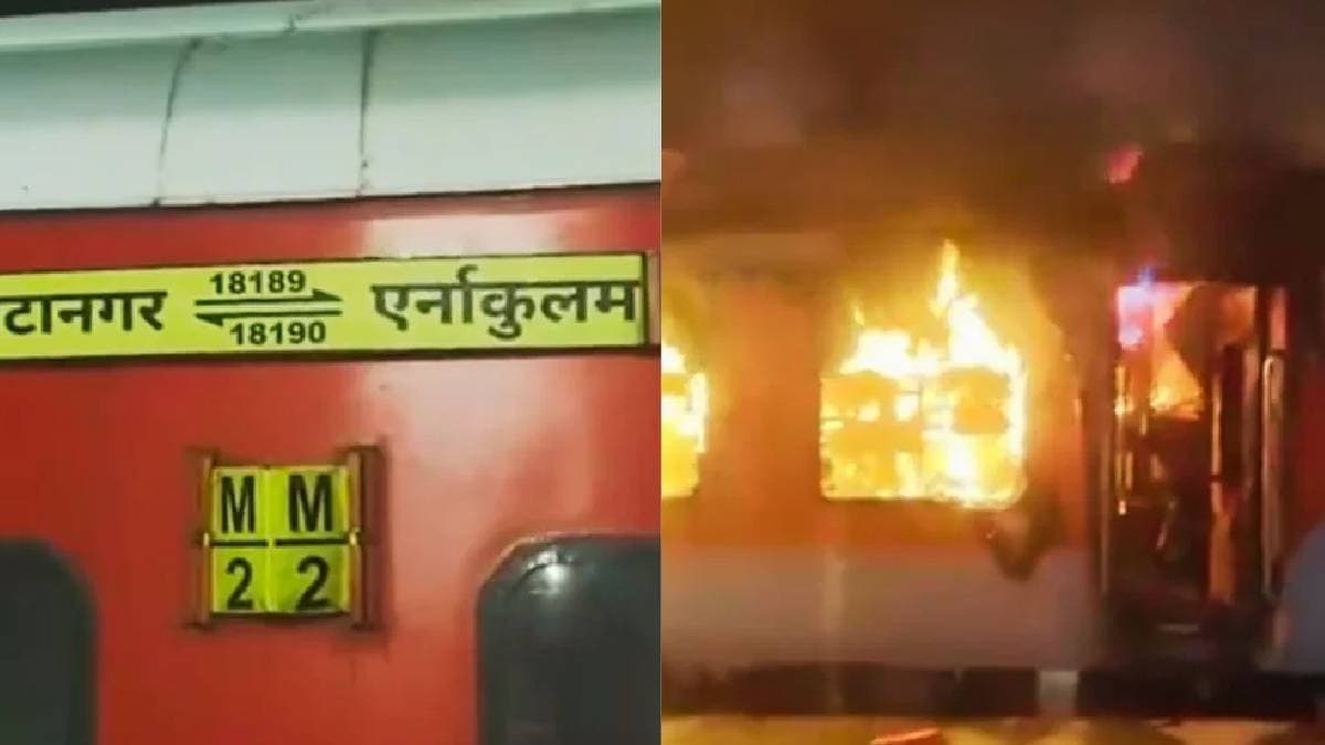 Tata Ernakulam Express: आंध्र प्रदेशात टाटा एर्नाकुलम एक्सप्रेसला भीषण ...