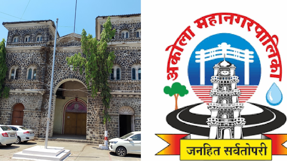 Akola Municipal Corporation Election Result 2026: अकोल्यात कुणाची सत्ता ...
