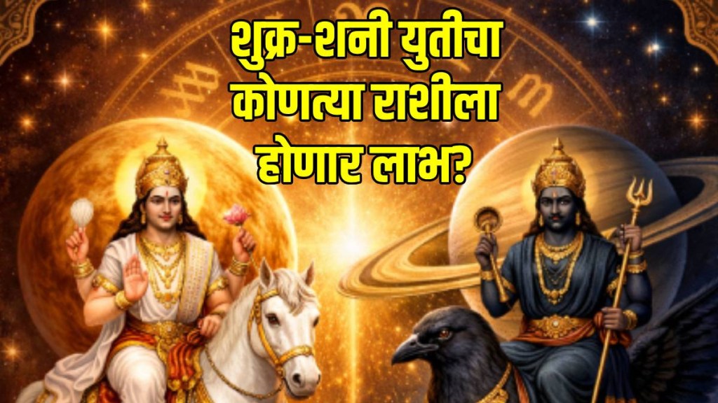 labh drishti rajyog 2026 lucky for Gemini Leo Aquarius zodiac zodiac ...