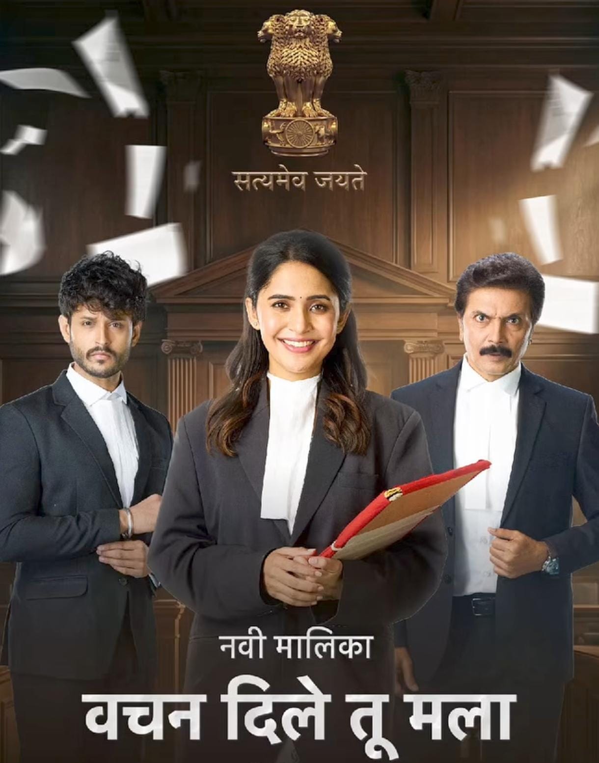 Star Pravah New Serial Vachan Dile Tu Mala Lead Role Actor Anushka ...