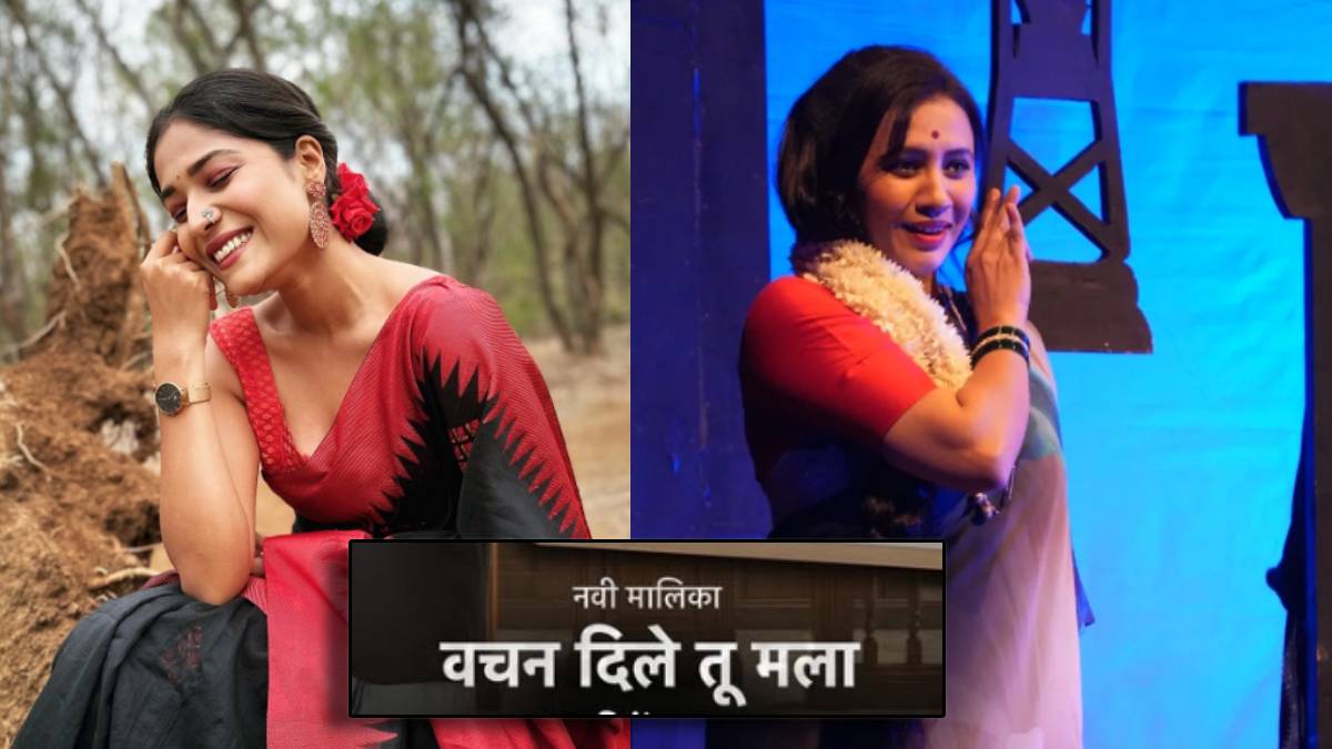 Star Pravah New Serial Vachan Dile Tu Mala Lead Role Actor Anushka ...